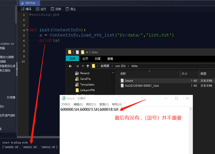 0） 安装软件 | 迅投QMT Python文档